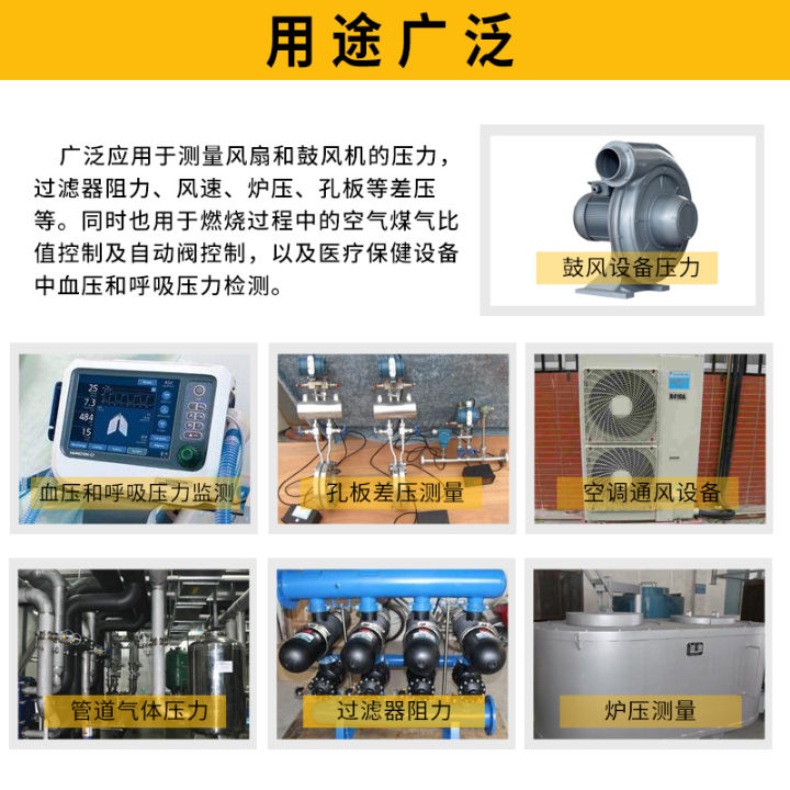 Biaozhi micro-differential pressure gauge air pressure negative ...