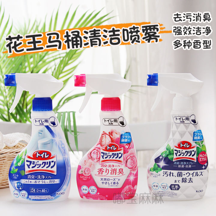 Japan KAO /KAO Toilet Cleaner Toilet Bowl Cleaner Urine Scale Removal ...