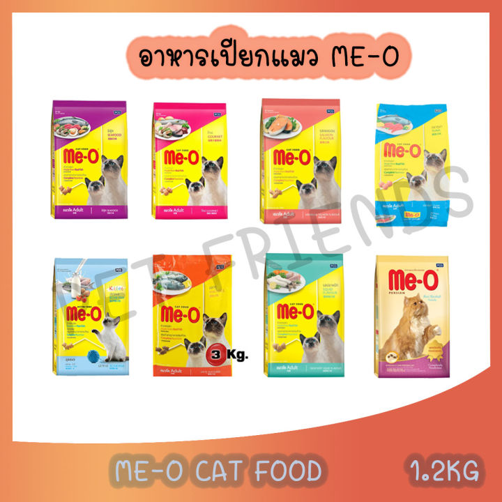 [1.1 -1.2Kg] Me-O Cat Food อาหารแมว มีโอ | Lazada.co.th