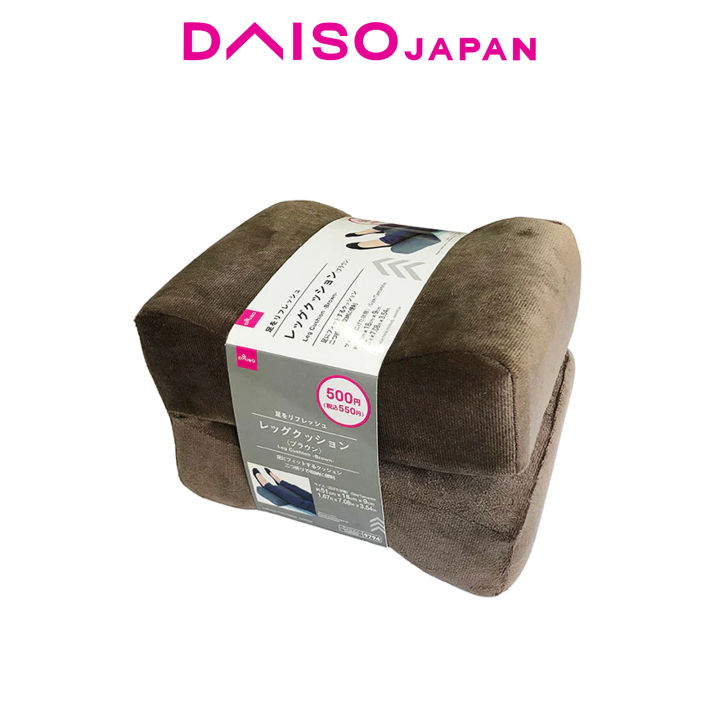 Daiso Brown Leg Cushion | Lazada PH