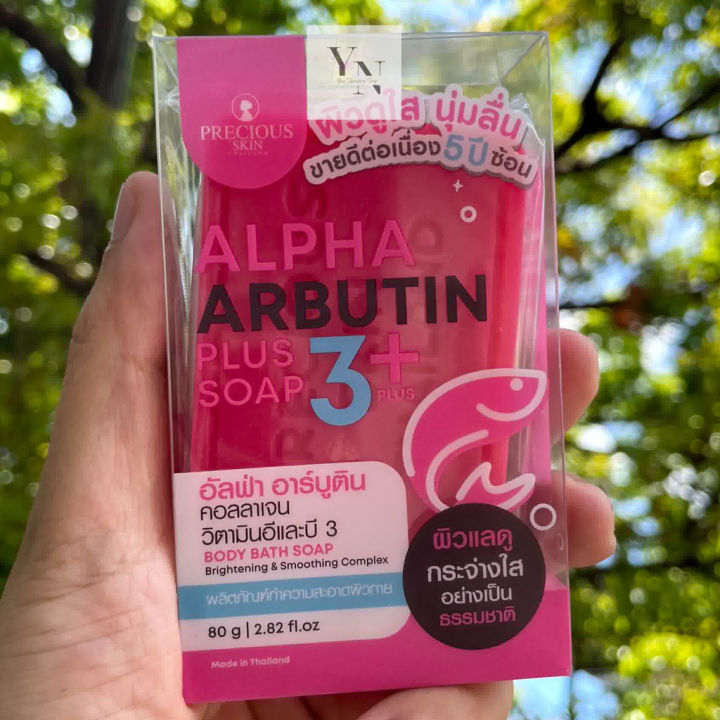 Precious Skin Alpha Arbutin New Packaging 80g From Thailand | Lazada PH