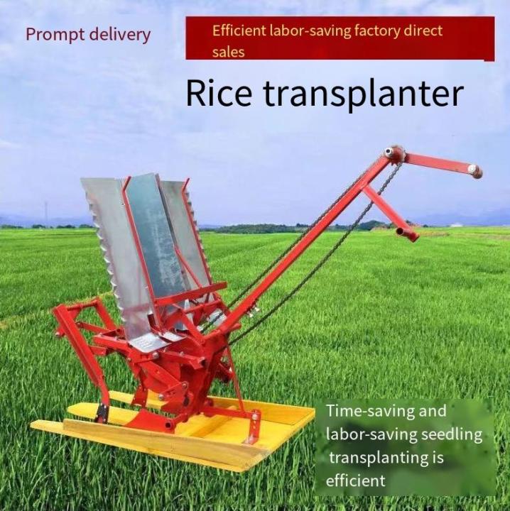 BABEDUO Rice transplanter hand-operated rice new two-row rice planter ...