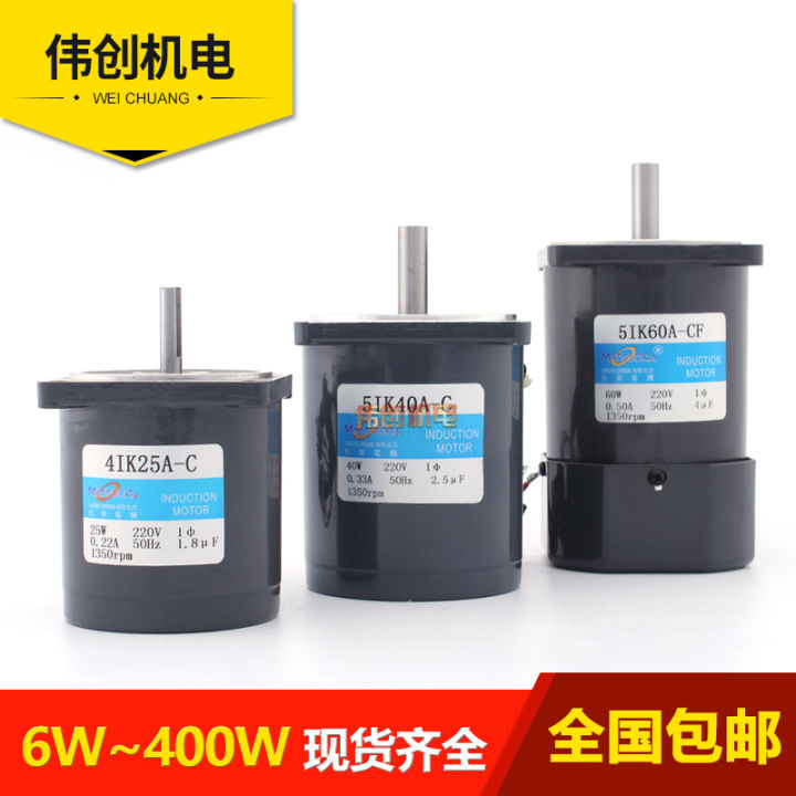 Songgang constant speed optical axis 380V motor AC variable frequency ...