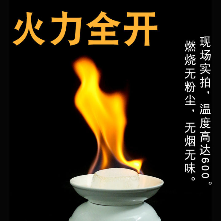 Hotel solid alcohol block household fuel restaurant hot pot barbecue ...