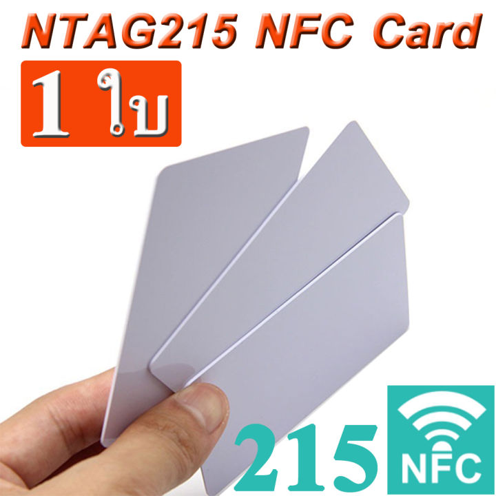 บัตร NFC 13.56 MHz NFC NTAG215 Chip ISO14443A NFC Card RFID Tag 504 ...