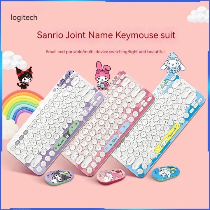 Logitech K380 Sanrio Kuromi Keyboard Cute Cartoon High Value Girl Heart ...