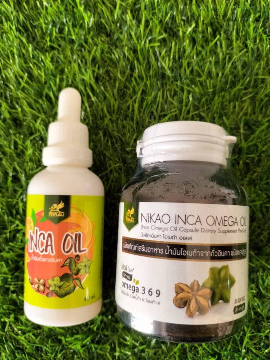 อินคาออยล์ (Inca Oil) น้ำมันถั่วดาวอินคาสกัดเย็น แบบน้ำ + แบบเม็ด ...