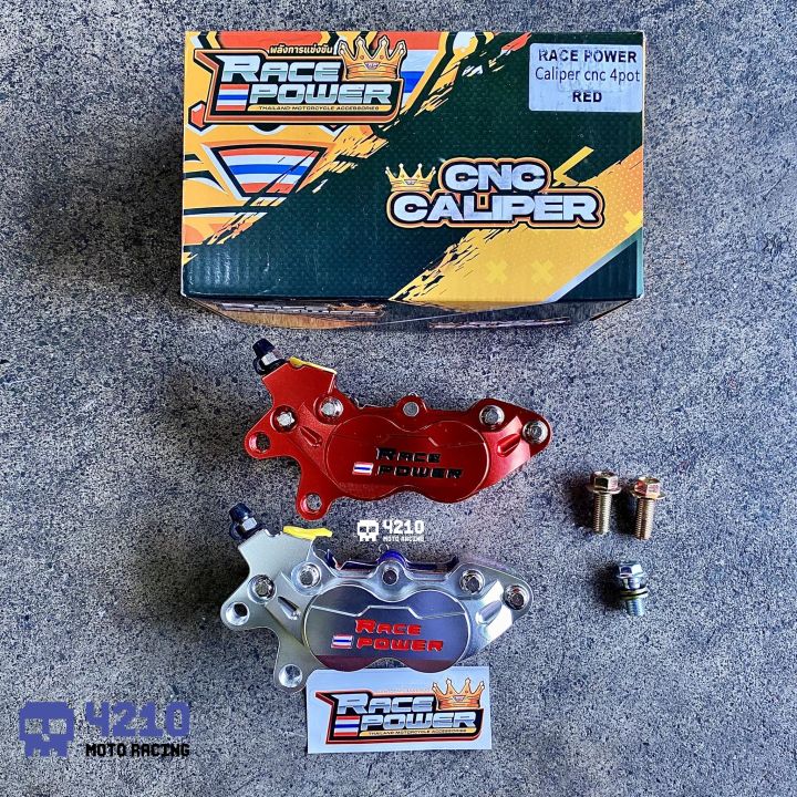 RACE POWER CNC 4 POT FRONT BRAKE CALIPER | Lazada PH