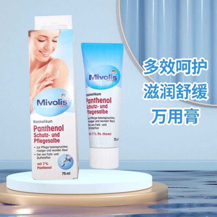 German mivolis universal ointment wound repair multi-purpose relieves ...