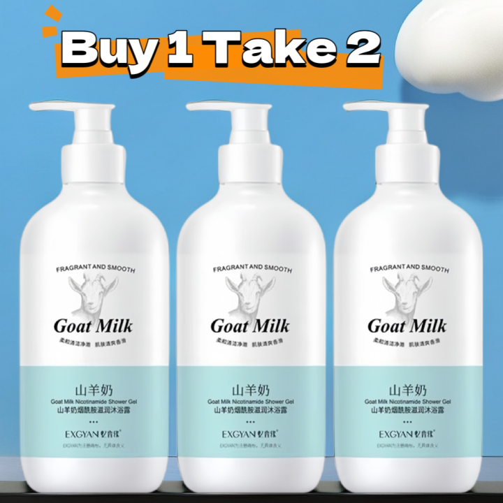 FULLYGOODIES [ BUY 1 TAKE 2 ] GOAT MILK BODY WASH LONG-TERM WHITENING NICOTINAMIDE MOISTURIZING ...