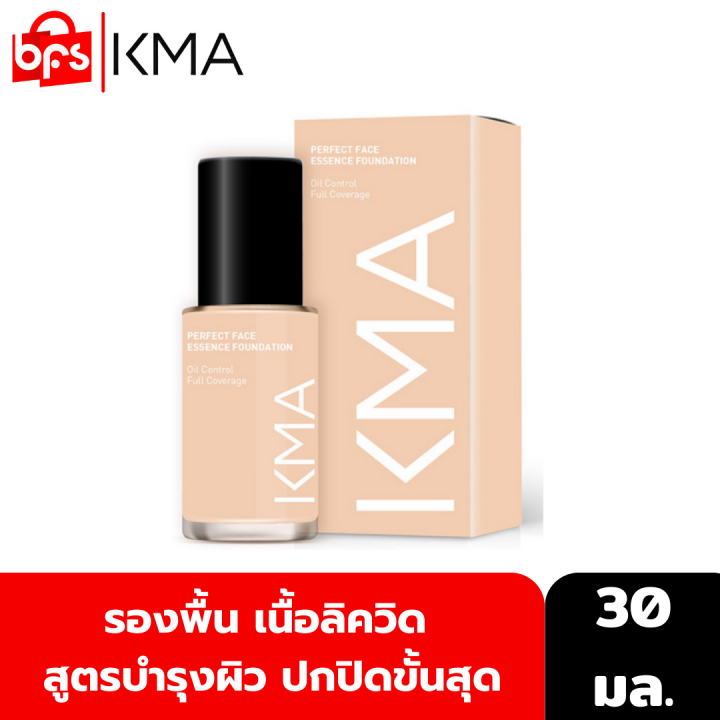 KMA PERFECT FACE ESSENCE FOUNDATION 30ml. รองพื้น เนื้อลิควิด สูตรบำรุง ...