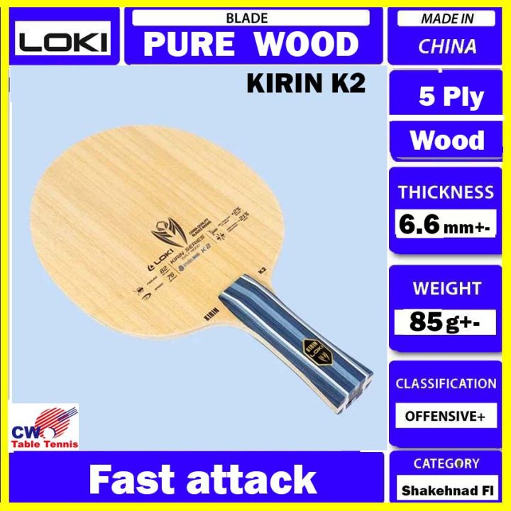 Loki Kirin K2 PURE Wood Table Tennis Blade Paddle Bat Raket Ping Pong ALL WOODEN BAT PING PONG ...