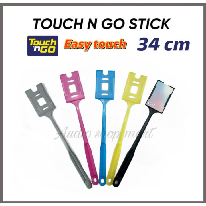 34cm Easy-Use Touch 'N Go Extendable Card Holder for Security Gates ...