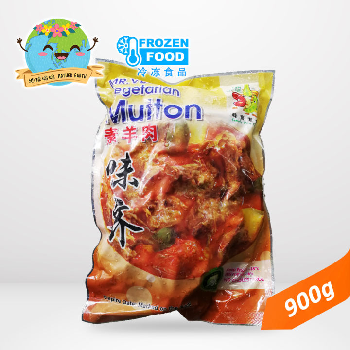MR VEGE Vegetarian Mutton 味齐素羊肉 900g (KL & Selangor Only) | Lazada