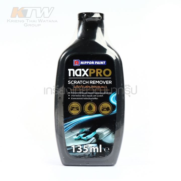 NAXPRO ผลิตภัณฑ์ลบรอยขนแมว N321-0045 ขนาด 135 มล. ใช้ขัดลบรอยและคราบ ...