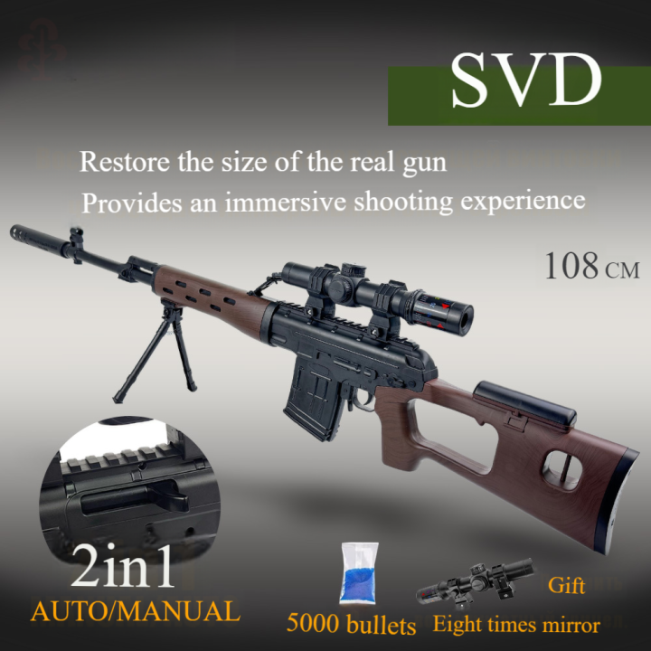 SVD Sniper Rifle Electric + Manual Gel Blasters Toy for 12+ Years Old ...