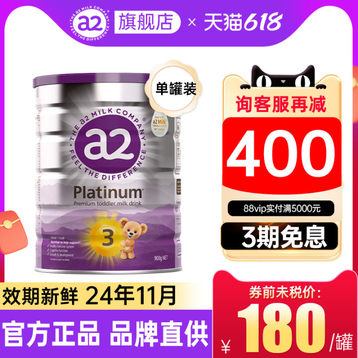 Australia a2 milk powder 3-segment 3-segment new version of Platinum ...