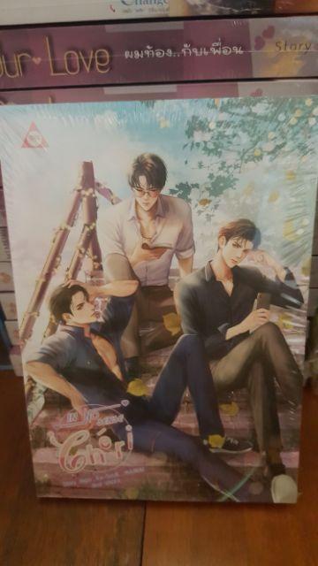 In No Sense ชุด Chéri #sense [พร้อมส่ง] | Lazada.co.th