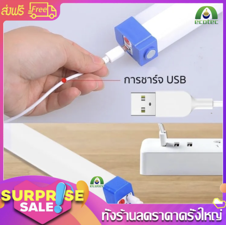 igootech หลอดไฟฉุกเฉินพกพา หลอดไฟ LED ไร้สาย สว่างมาก มี3 ขนาด ชาร์จกับ USB ใช้งานได้ยาวนาน ...