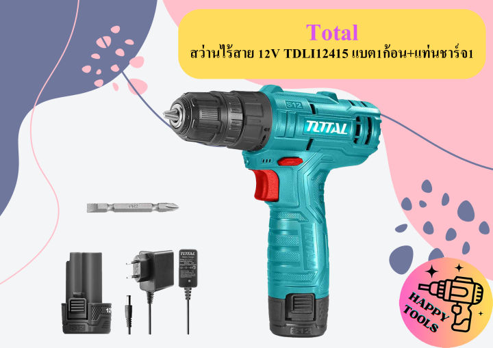 Total สว่านไร้สาย 12V TDLI12415 แบต1ก้อน+แท่นชาร์จ1 ถูกที่สุด | Lazada ...