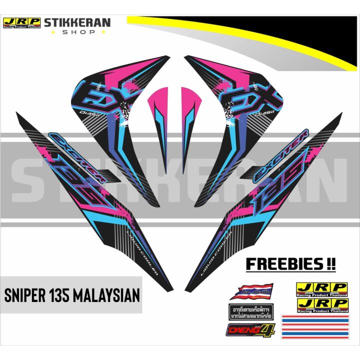 SNIPER 135 MX EXCITER DECAL | Lazada PH