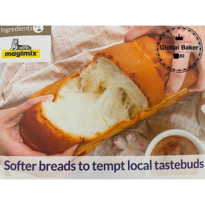 BREAD SOFTENER /PELEMBUT ROTI /面包柔软剂 - (France Import) | Lazada
