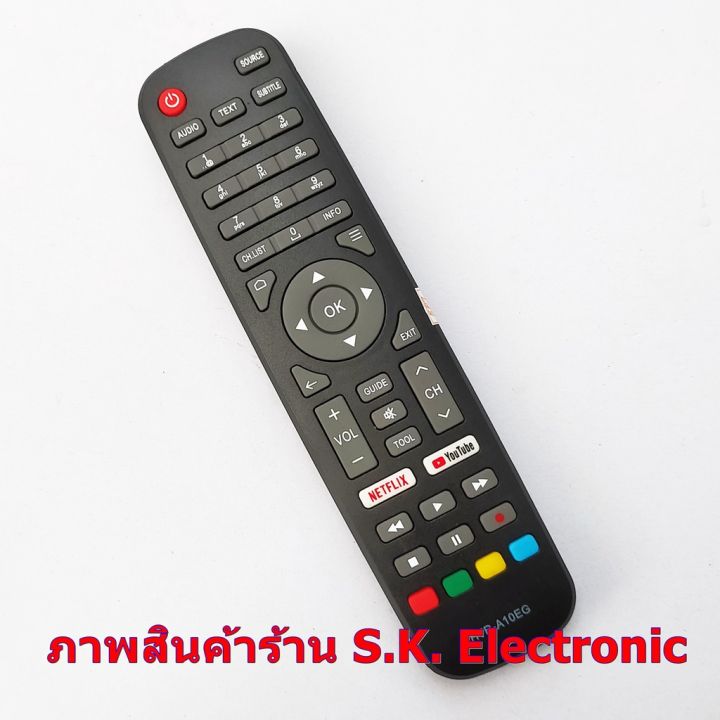 รีโมทใช้กับแคนดี้ แอนดรอยด์ทีวี , Remote for Candy android | Lazada.co.th