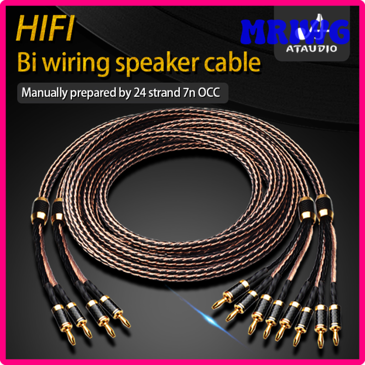 MRIWG HIFI Bi Wiring Speaker Cable HIFI 24 strand 7N OCC Audio Cables ...
