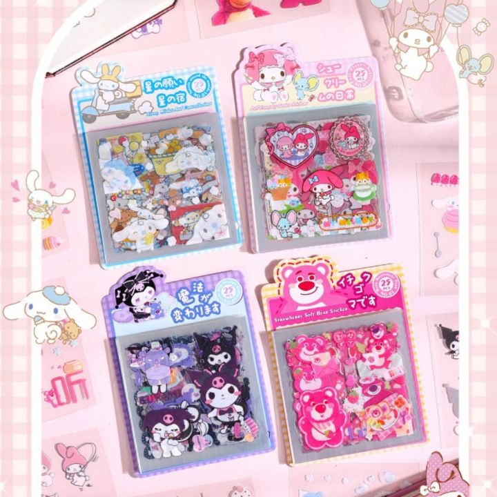 CGGUE Sticker Gift Box Children's Stationery Girl Toy Handmade Goo Card ...