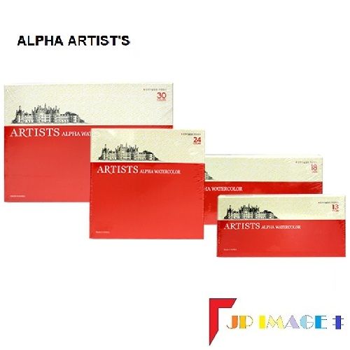 Artists Alpha Watercolour [Set Of 13/18/24/30 Colors] [Water Color ...