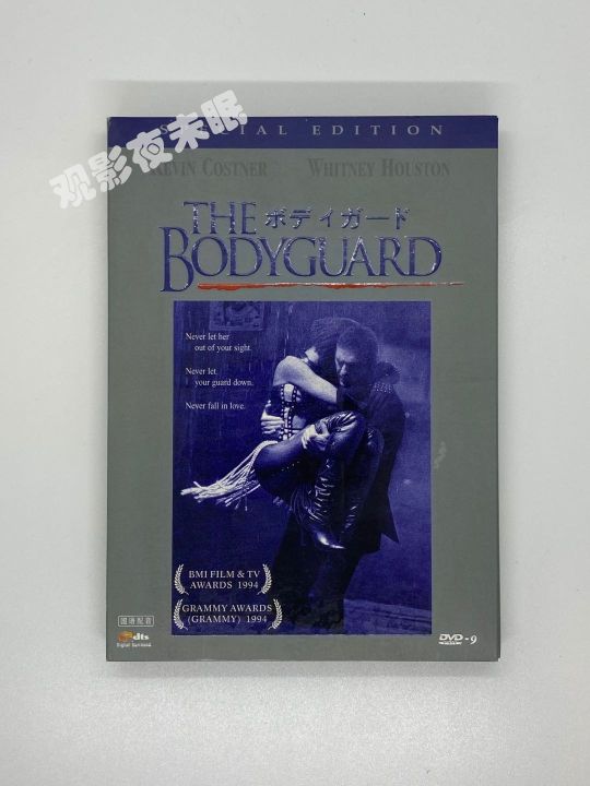 Bodyguard (1992) กล่องดีวีดี HD | Lazada.co.th