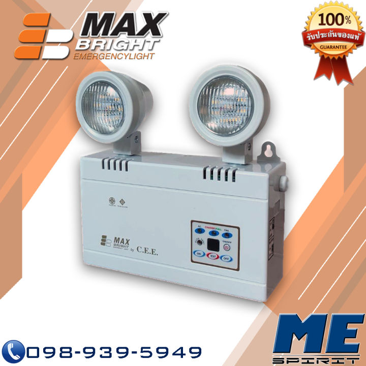 MAX BRIGHT-C.E.E. ไฟฉุกเฉิน 2X9W EMERGENCY LIGHT CP04 ของแท้ 100% ...
