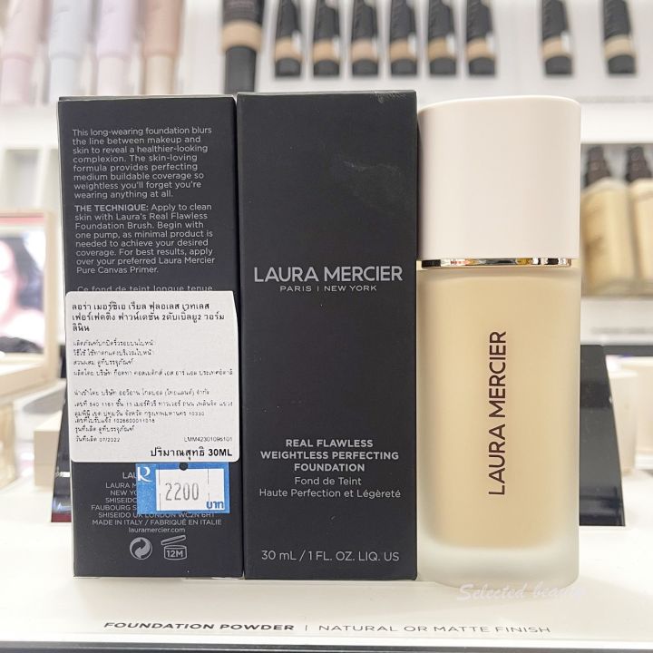 Laura Mercier Real Flawless Weightless Perfecting Foundation 30ml รอง ...