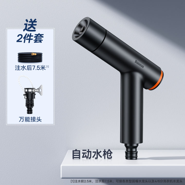 GGMM BASEUS High Pressure Car Washing Dual Use in Car and Home escopic ...