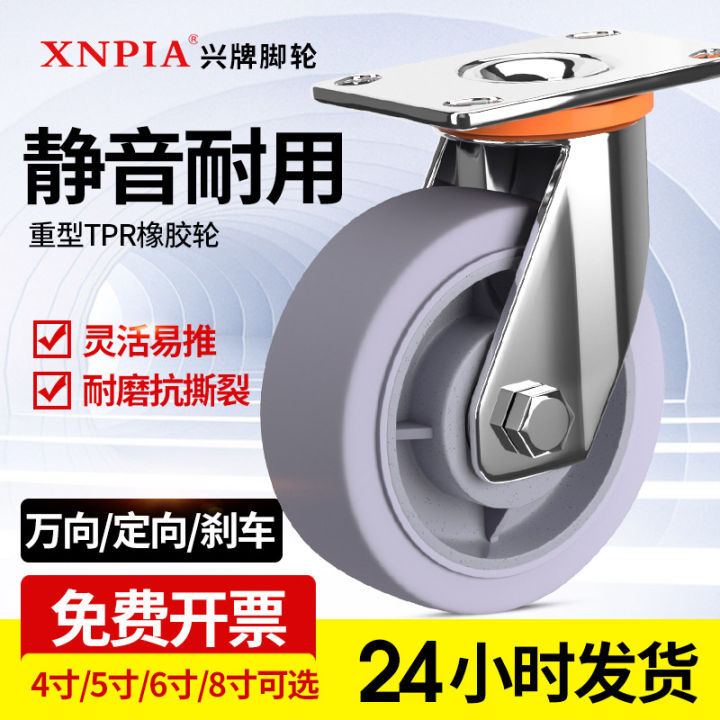 Heavy-duty universal wheel, trolley, scooter, trailer pulley, rubber ...