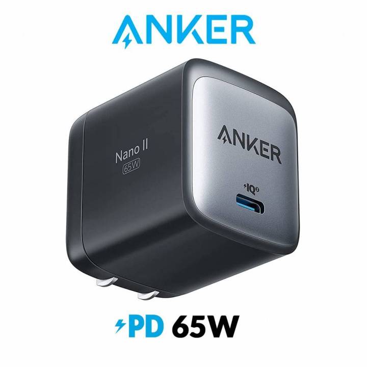 DFGV TOP★Anker ที่ชาร์จชาร์จเร็ว65W 715 Nano II USB C GaN2กระชับมินิพับ ...