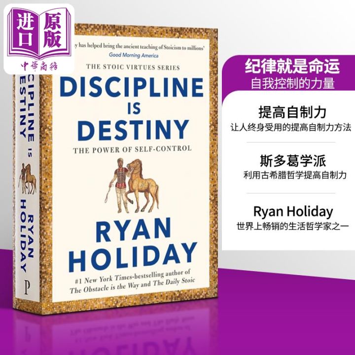 Discipline is Destiny Power of Self Control? | Lazada Discipline is Destiny Power of Self Control? | Lazada