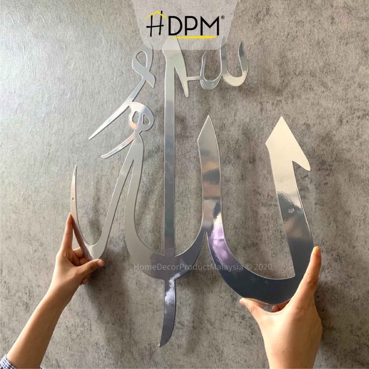 Metal Besi Allah Muhammad Wall Art Kaligrafi Calligraphy Hiasan Dinding ...