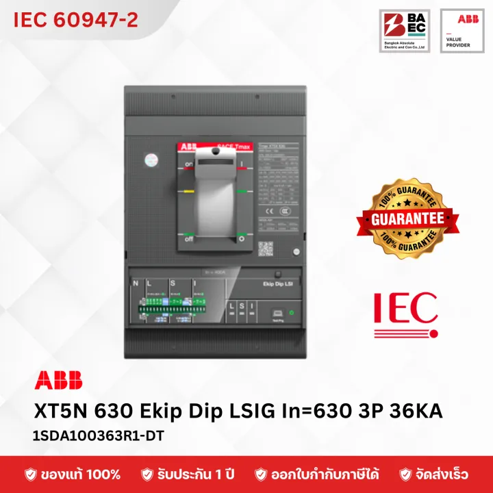 ABB เบรกเกอร์ XT5N 630 Ekip Dip LSIG In=630 3p F F | Lazada.co.th
