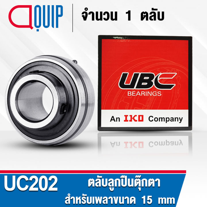 UC202 UBC ตลับลูกปืนตุ๊กตา สำหรับงานอุตสาหกรรม รอบสูง Bearing Units UC ...