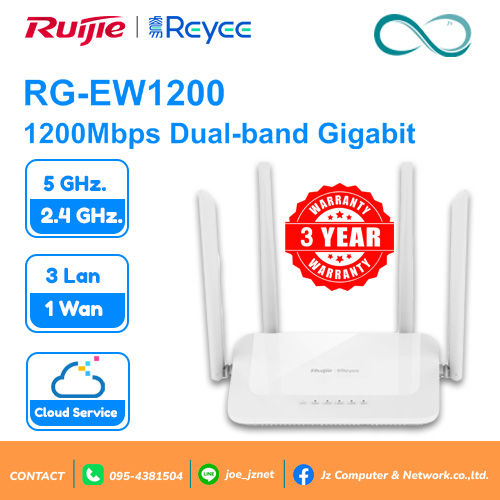 RG-EW1200 Reyee 1200M Dual-band Wireless Mesh Router | Lazada.co.th