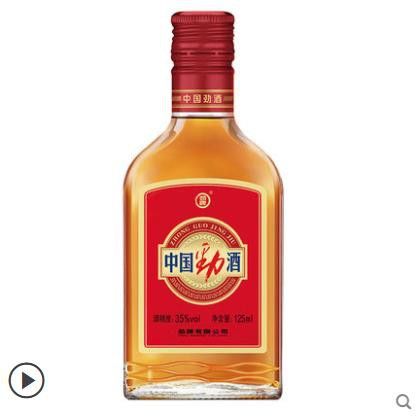 Chinese strong wine 125ml genuine 35 degree strong brand health tonic ...
