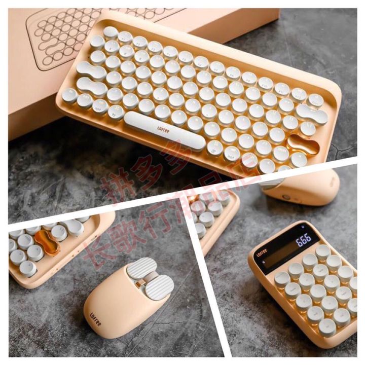Lofree Lofei Milk Tea Wireless Bluetooth Mechanical Keyboard Mouse ...