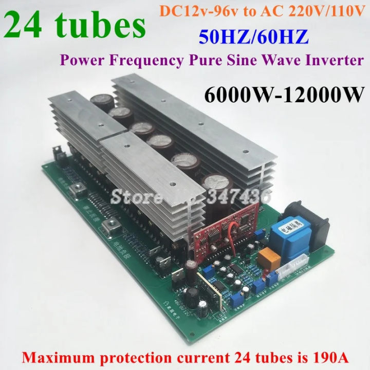 12V 24V 36V 48V 60V 72V DC To AC 220V 110V 6000W 10000W 14000W High Power Pure Sine Wave ...