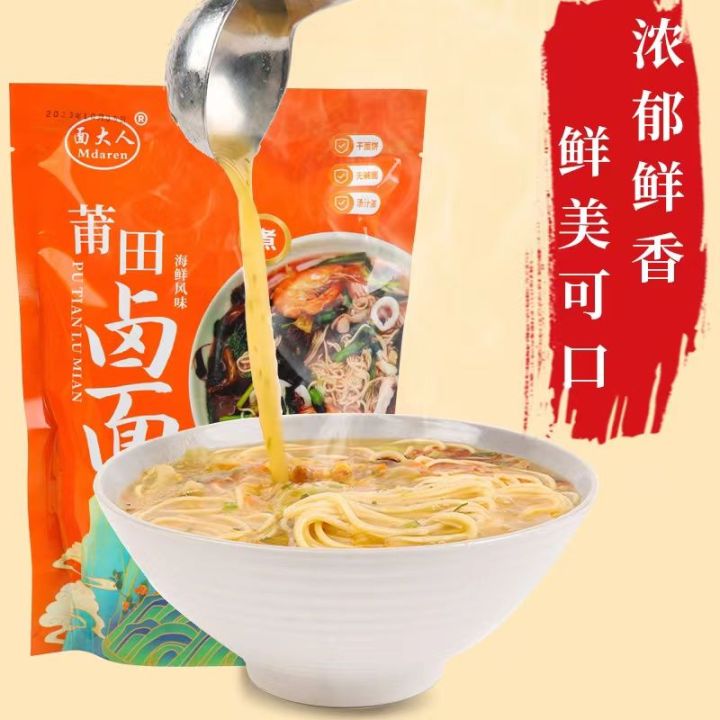 EA Putian Lumeen Fujian 183G กระเป๋าฟาสต์ฟู้ด,ราเมงไม่ผัด | Lazada.co.th