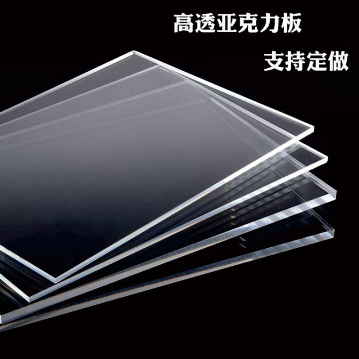 Custom acrylic board high transparent acrylic white plastic matte ...