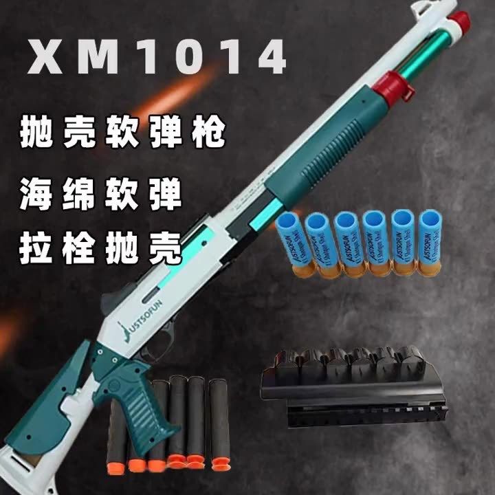 Vibrating sound blasting Vulcan gun gatling hand-to-hand continuous ...
