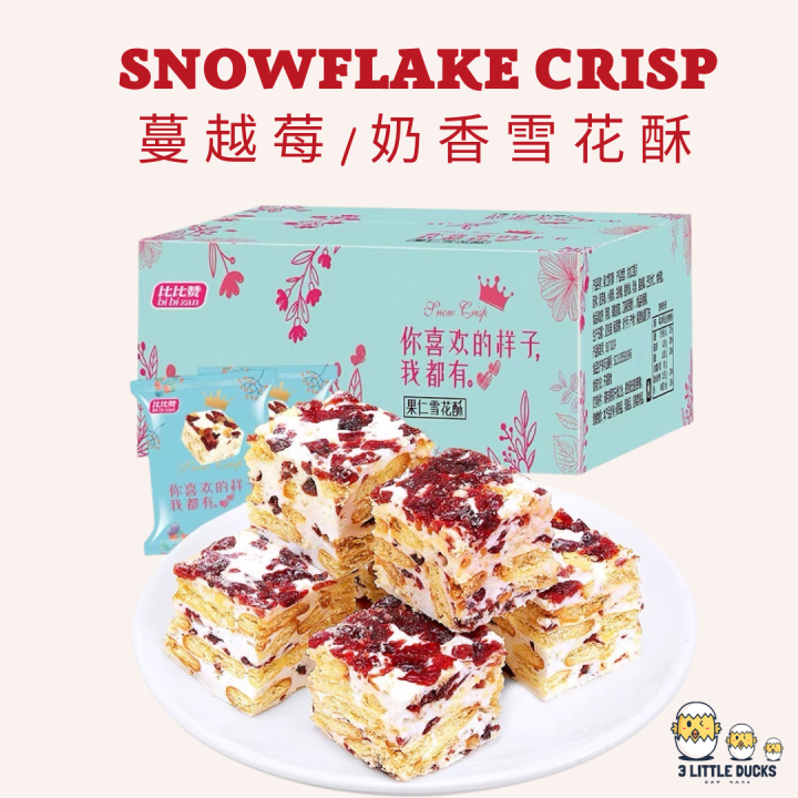 雪花酥 Snowflake Crisp Nougat 蔓越莓/奶香雪花酥 Cranberry / Milky 甜品零食小吃 牛扎糖 ...
