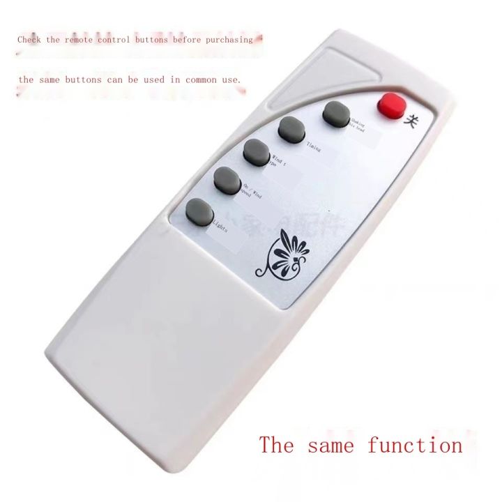 Universal general floor fan fan remote control remote control electric ...