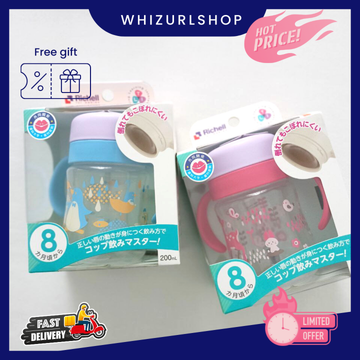 Richell T.L.I 360 Rotated Baby Training Sippy Cup with Handle (8m ...